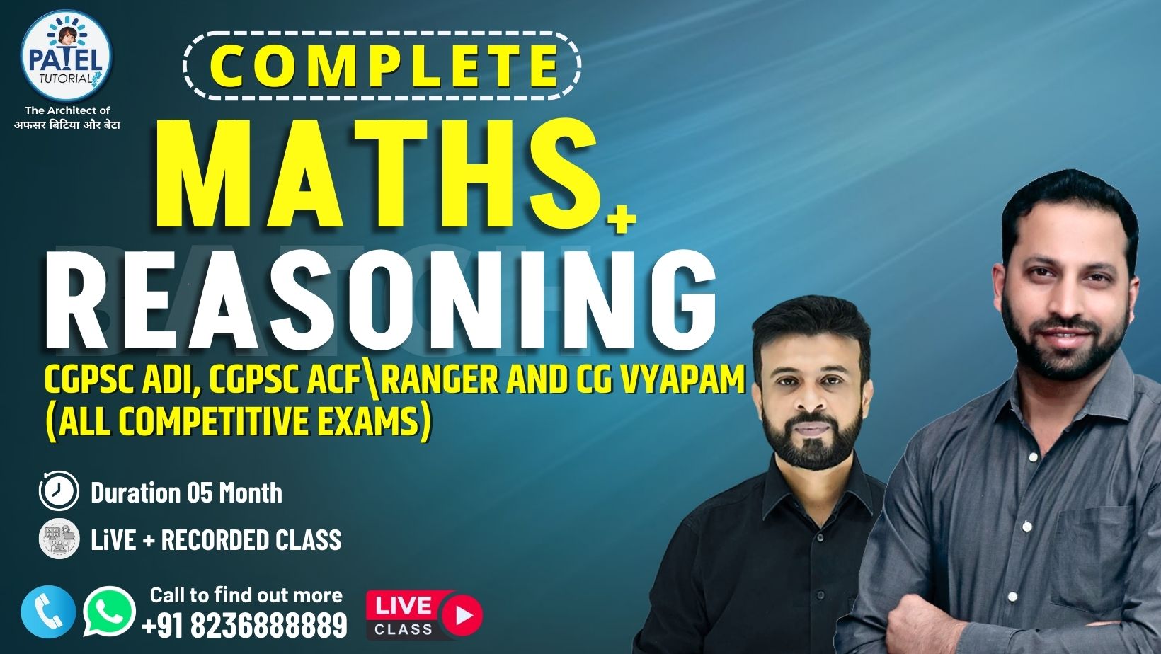 Patel Tutorials: An E-learning